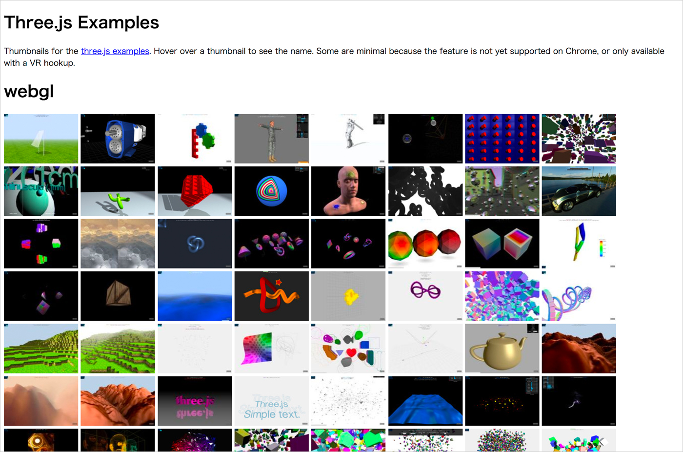 Three js Examples Good Design