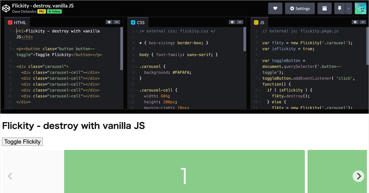 Flickity – destroy, vanilla JSに興味のある方へお勧めのWebデザイン｜Good Web Design