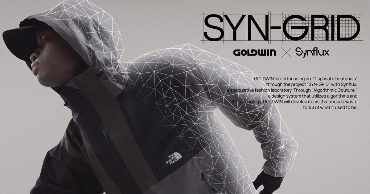 SYN-GRIDに興味のある方へお勧めのWebデザイン｜Good Web Design